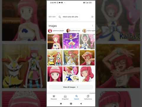 pokemon kalos Queen👑 aria - YouTube