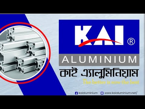 কাই এলুমিনিয়াম kai aluminium - YouTube