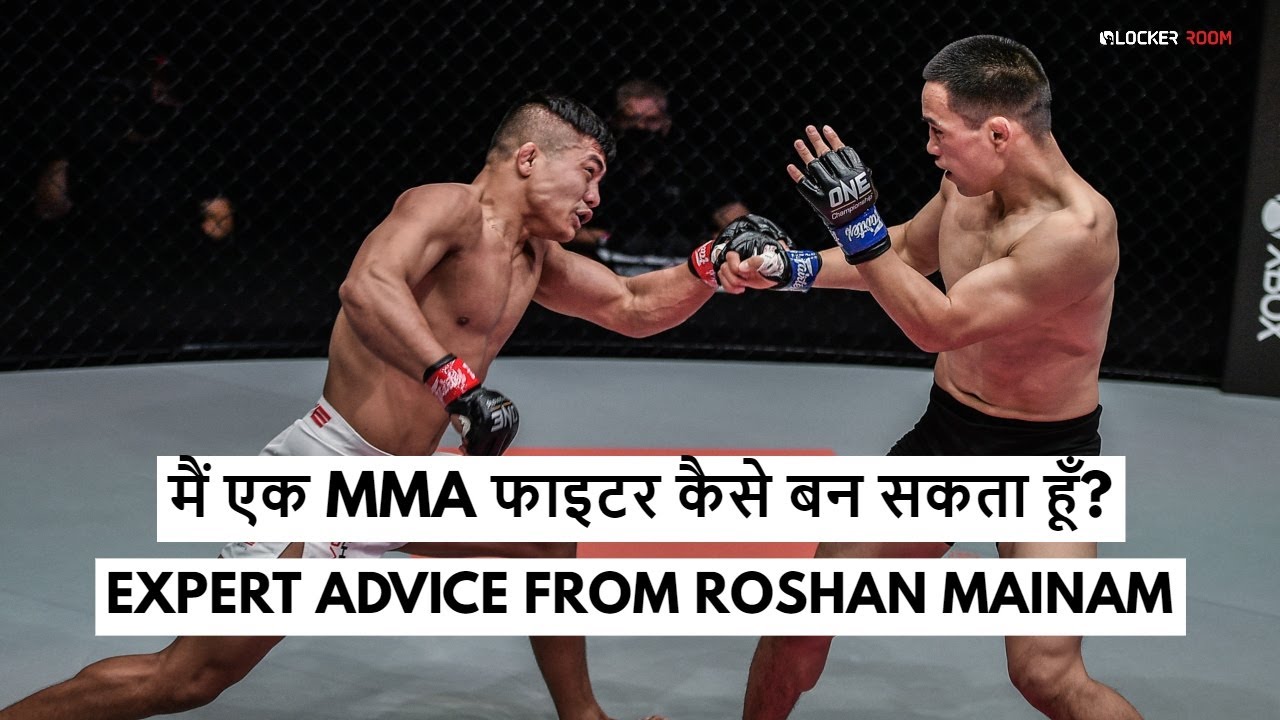 How to become an MMA Fighter in India | Hindi | Expert Advice from ...