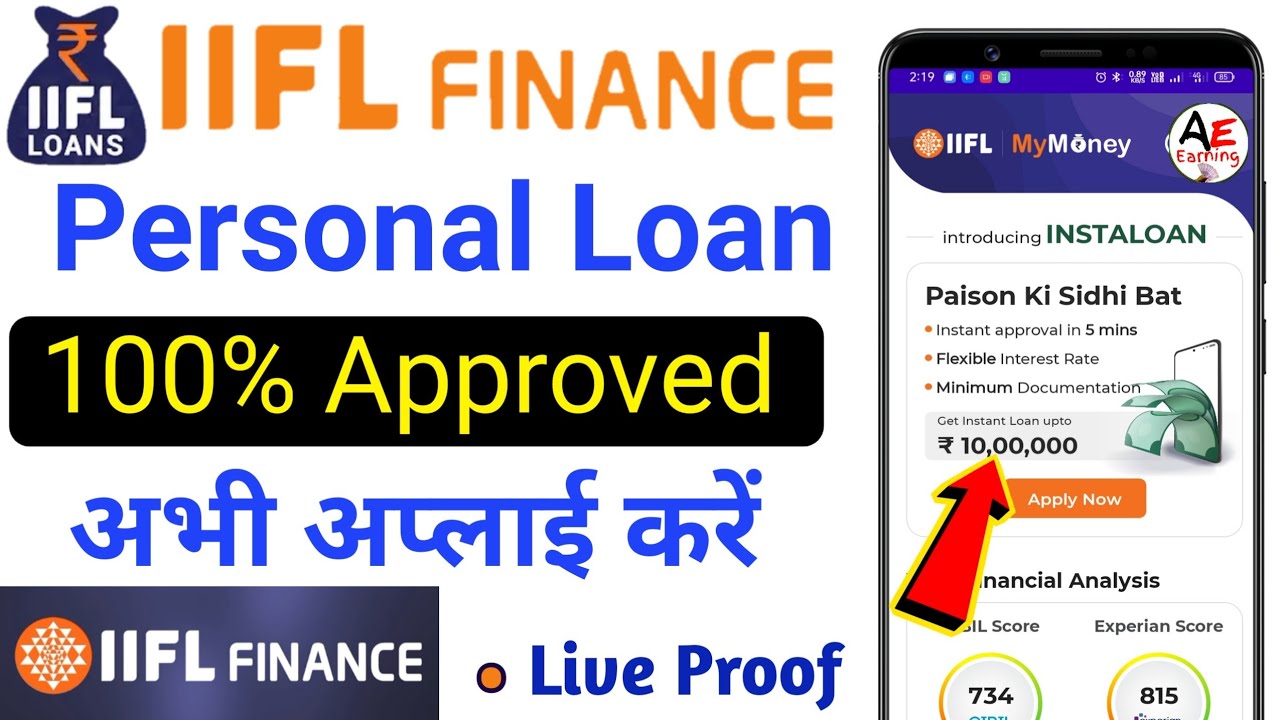 Iifl Loan Personal Loan Iifl Finance Personal Loan Kaise Milta Hai