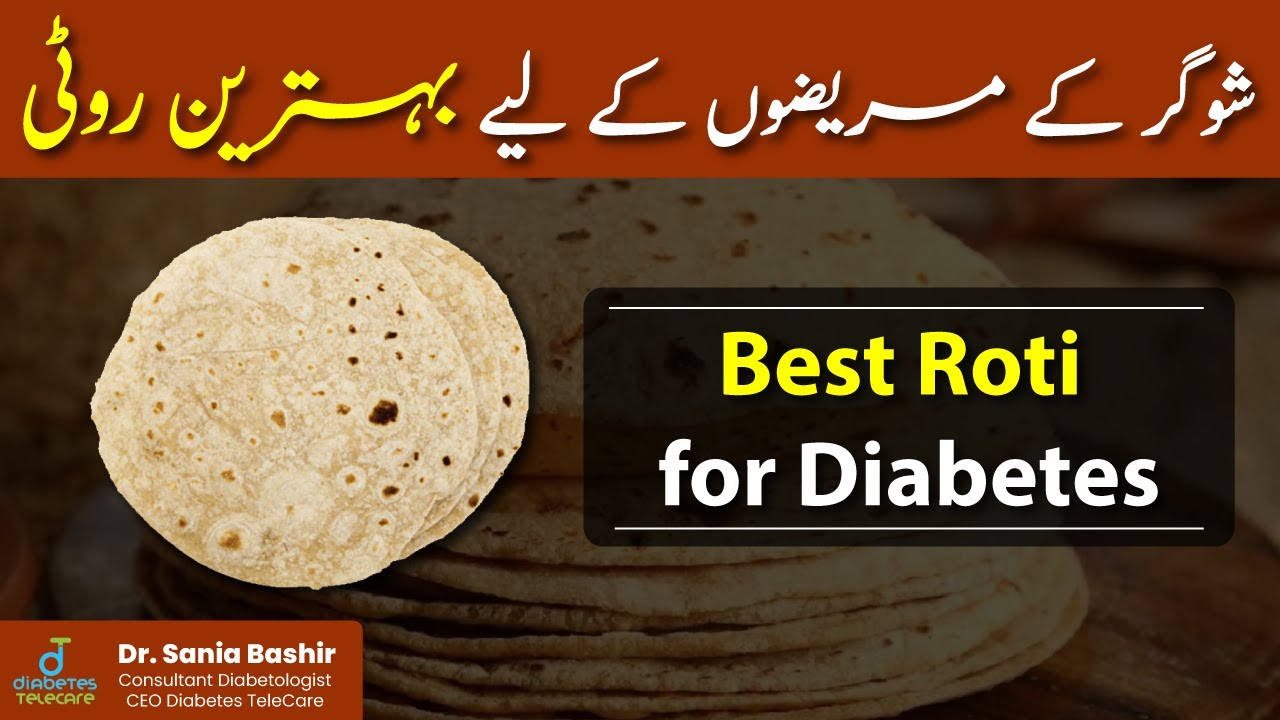 Diabetic Roti- Best roti for Diabetes- Diabeteic Atta - YouTube