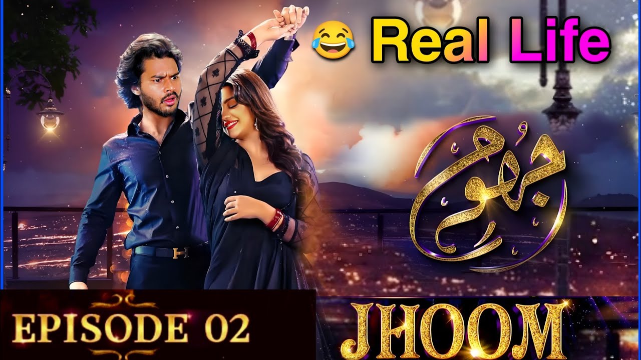 Jhoom Drama in Real Life 😂 | Jhoom ost | Jhoom Drama episode 2 | jhoom ...