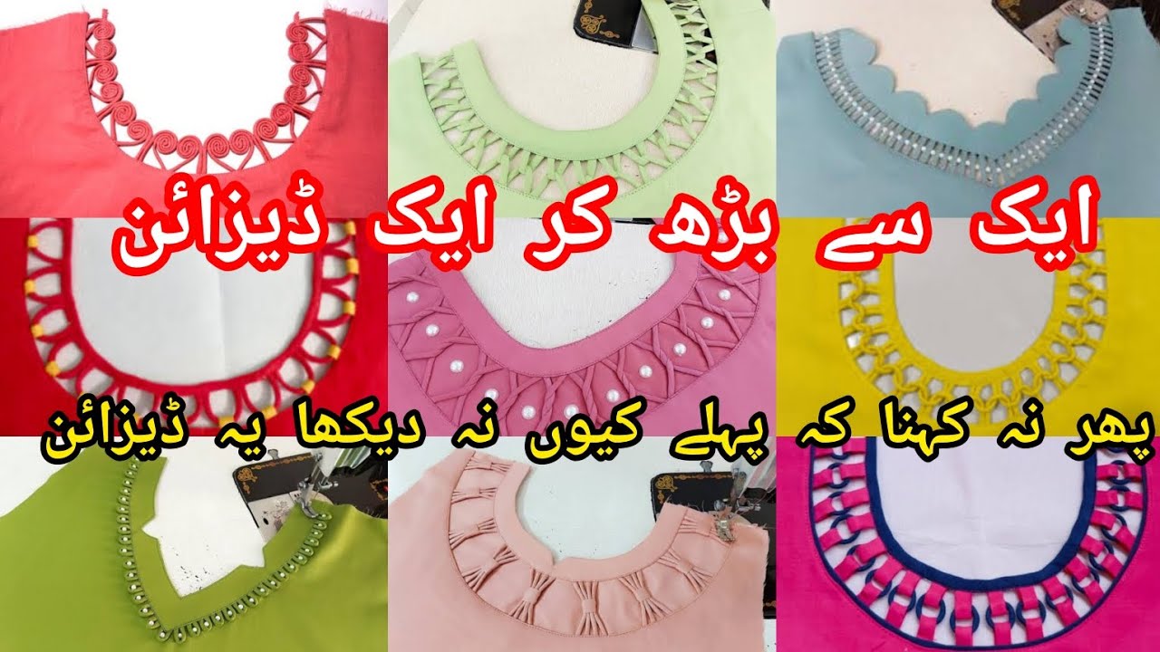 Trending neck designs|Dori Neck design for kurti|new neck design 2024 ...