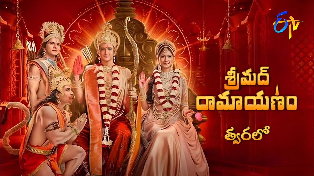 Sony TV's New serial Srimad Ramayan on Etv Telugu version | Srimad ...