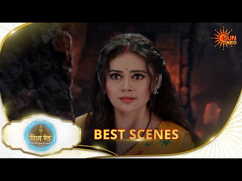 Divya Prem | Best Scene |11 Apr 2026 | Hindi Serial | Sun Neo