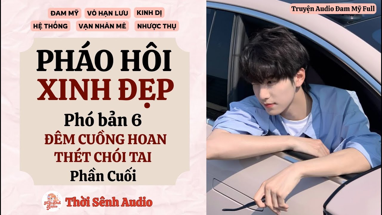 Audio Đam Mỹ|| Phó bản 6|| ĐÊM CUỒNG HOAN THÉT CHÓI TAI P.Cuối (C137-204)|| Thời Sênh Audio ...