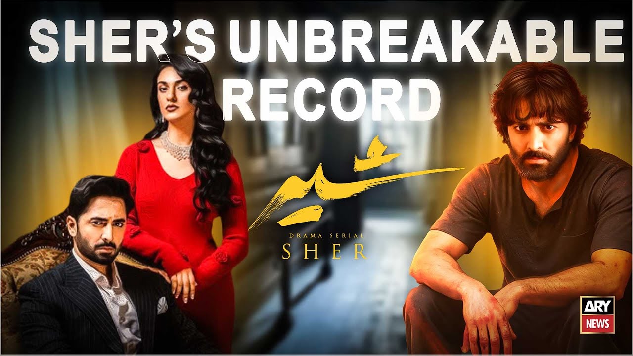Sher Breaks Records with 100 Million YouTube Views 😲😲 - watch - YouTube