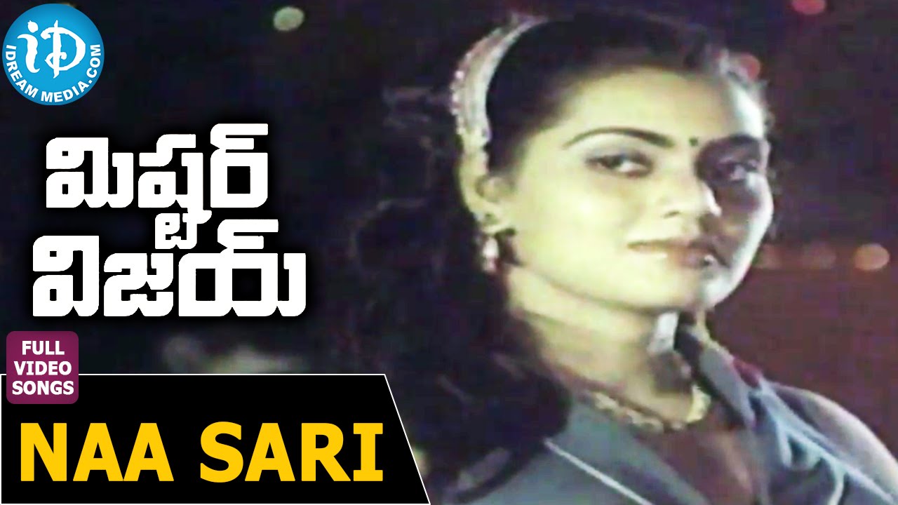 Mr Vijay Movie - Naa Sari Leru Ra Video Song || Vijayakanth || Silk ...