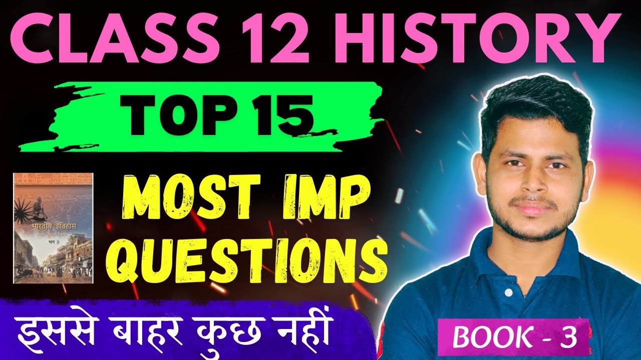 Top 15 Important questions of history class 12 Book 3 || One shot ...