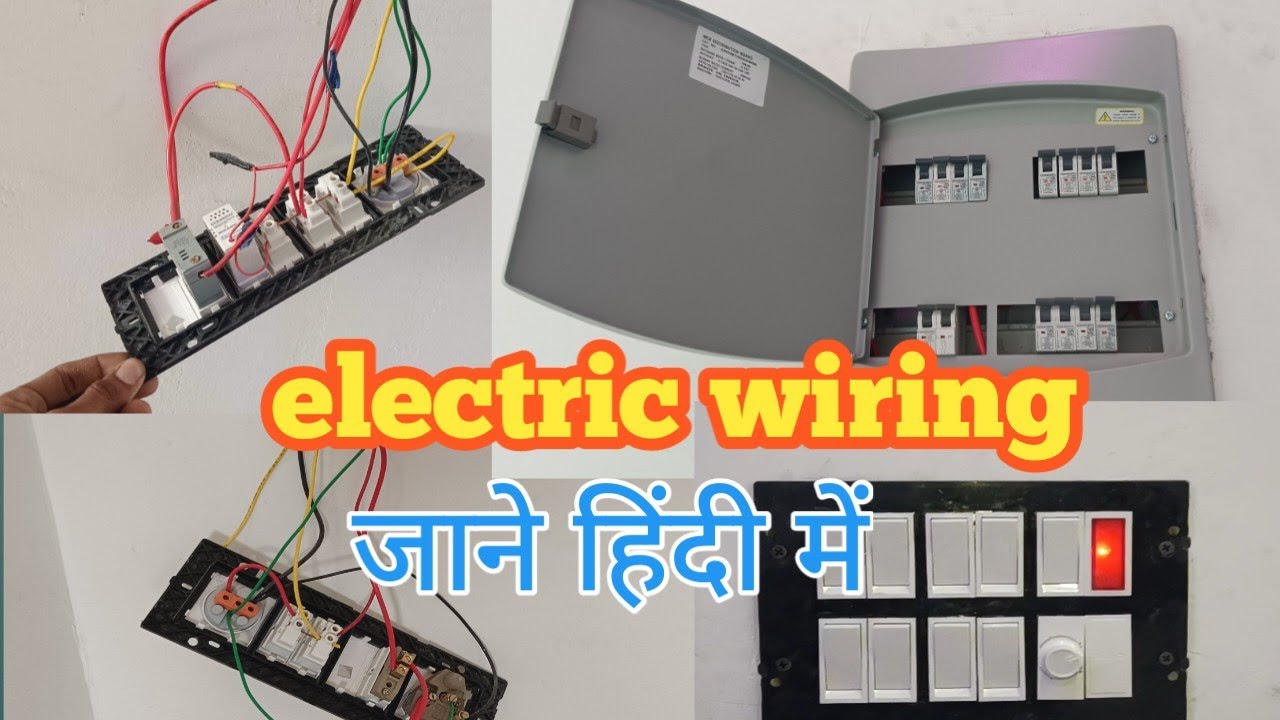 house wiring Underground wiring modular switch board kaise lagaen ...