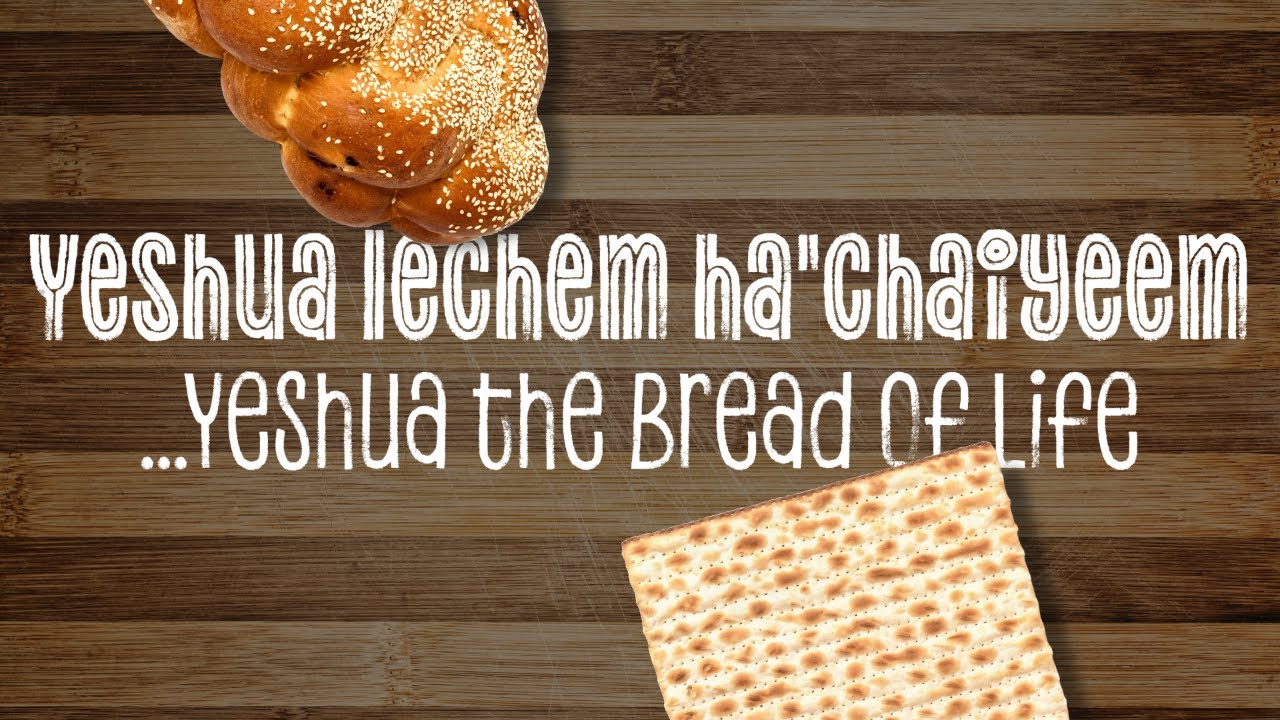 Yeshua lechem ha'chaiyeem...Yeshua the Bread of Life - Full Drash (4/6 ...