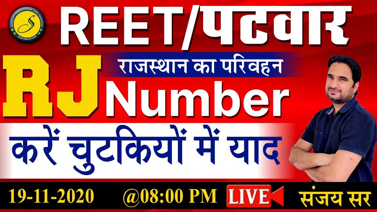 Rajasthan RTO Codes RJ Number Details RJ 01 To rajasthan-rto-codes-rj-number-details-rj-01-to