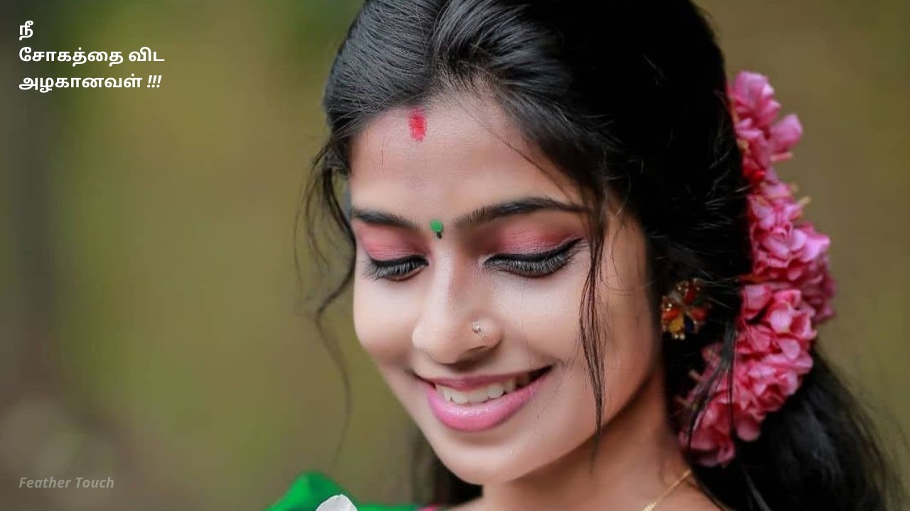 Aan Paavam 💫 Cute 🎧 Love 💫 BGM - YouTube