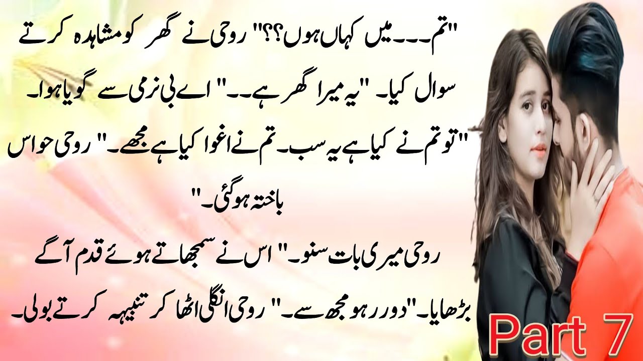 Novels In Urdu Urdu Novel Gangster Based Childhood Nikah Based novels-in-urdu-urdu-novel-gangster-based-childhood-nikah-based