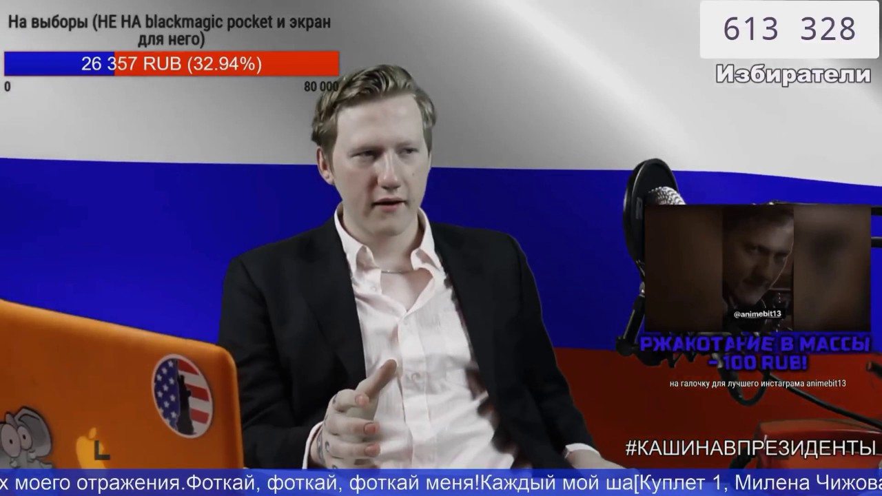 DK INC РАССКАЗЫВАЕТ ЧТО СДЕЛАЕТ С ДУРОВЫМ ЕСЛИ ЕГО ВЫБЕРУТ - YouTube