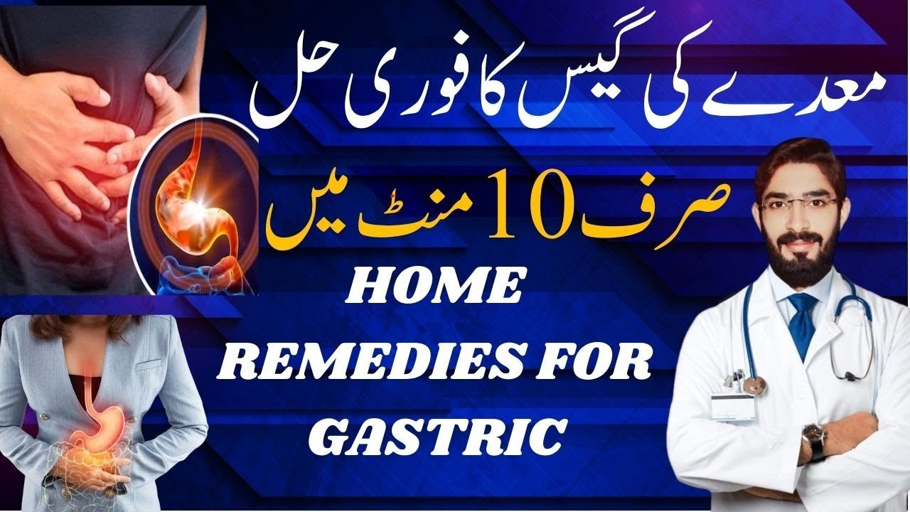 Solution of Gas | 4 simple & Effective Home Remedies For Gas | Fix Acidity & gas problem in ...
