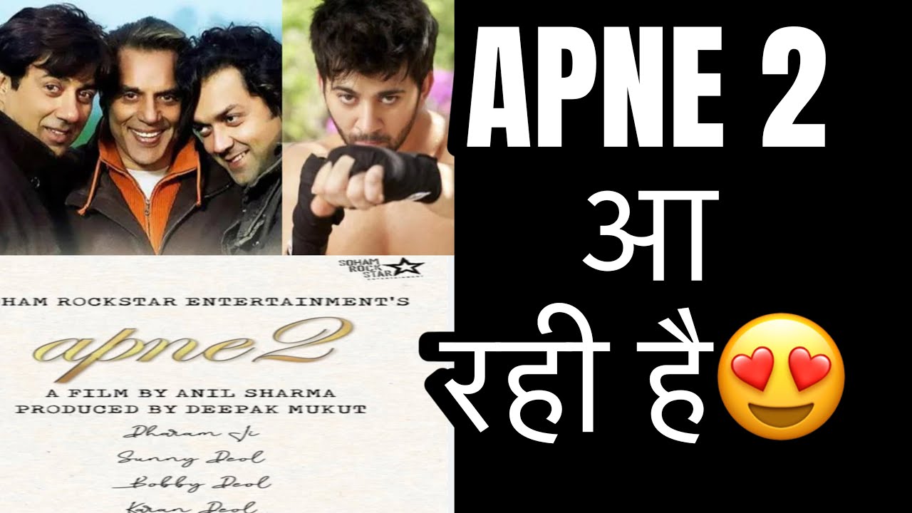 APNE 2 की STORYLINE REVEALED | SUNNY DEOL BOBBY DEOL DHARMENDRA | APNE ...