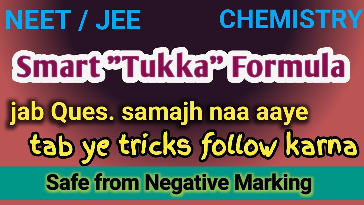 Exam me Tukka lagane ka smart formula l Exam me tukka kaise lagaye l # ...