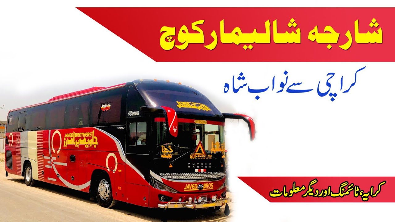 Sharjah Shalimar Yutong Nova Bus | Karachi To Nawabshah Bus Service # ...