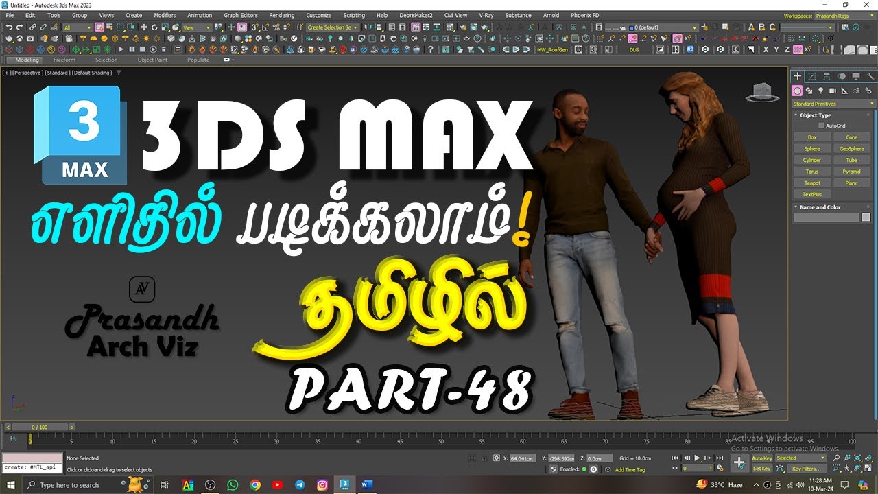 3ds Max Tutorial In Tamil - YouTube