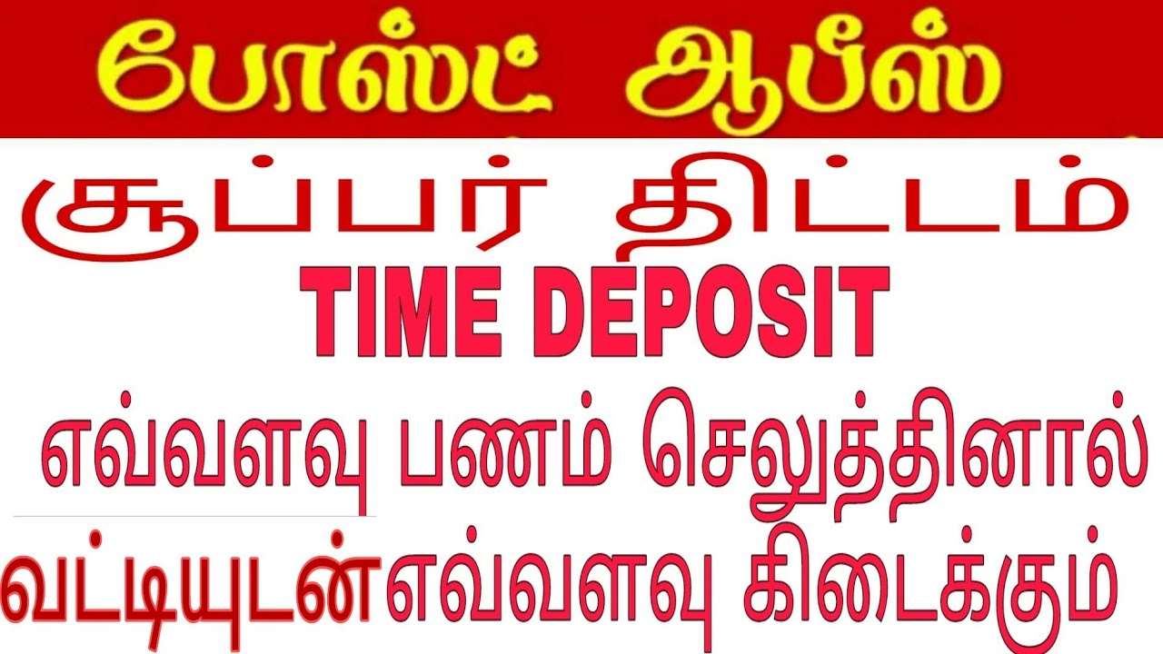 Selvamagal Scheme In Post Office Details – RYSE