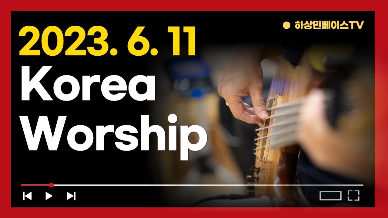 Korean Bassist Play Brazilian Bass Guitar / Korea Worship - YouTube