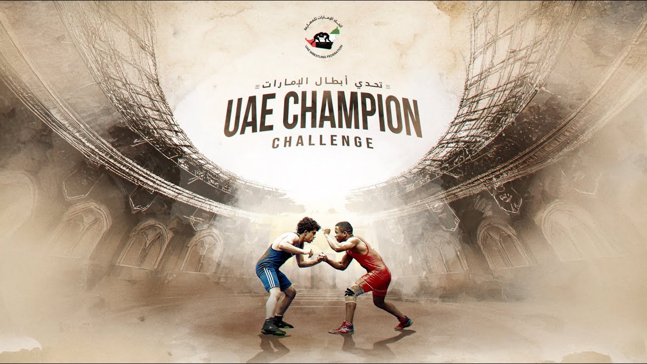 MAT 2 - UAE Champion Challenge - YouTube