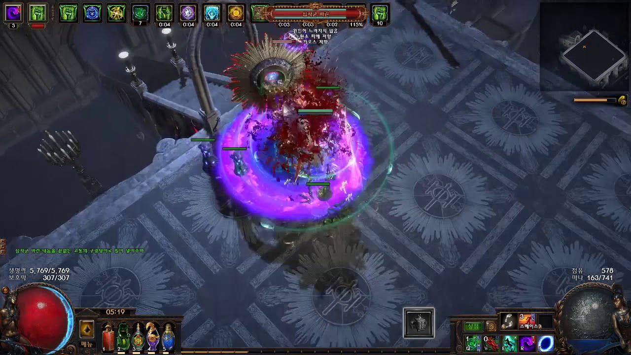 패스오브엑자일 독 칼날 소용돌이 어쌔신 정복자 킬 모음(POE Poison Blade Vortex Assassin, Kill ...