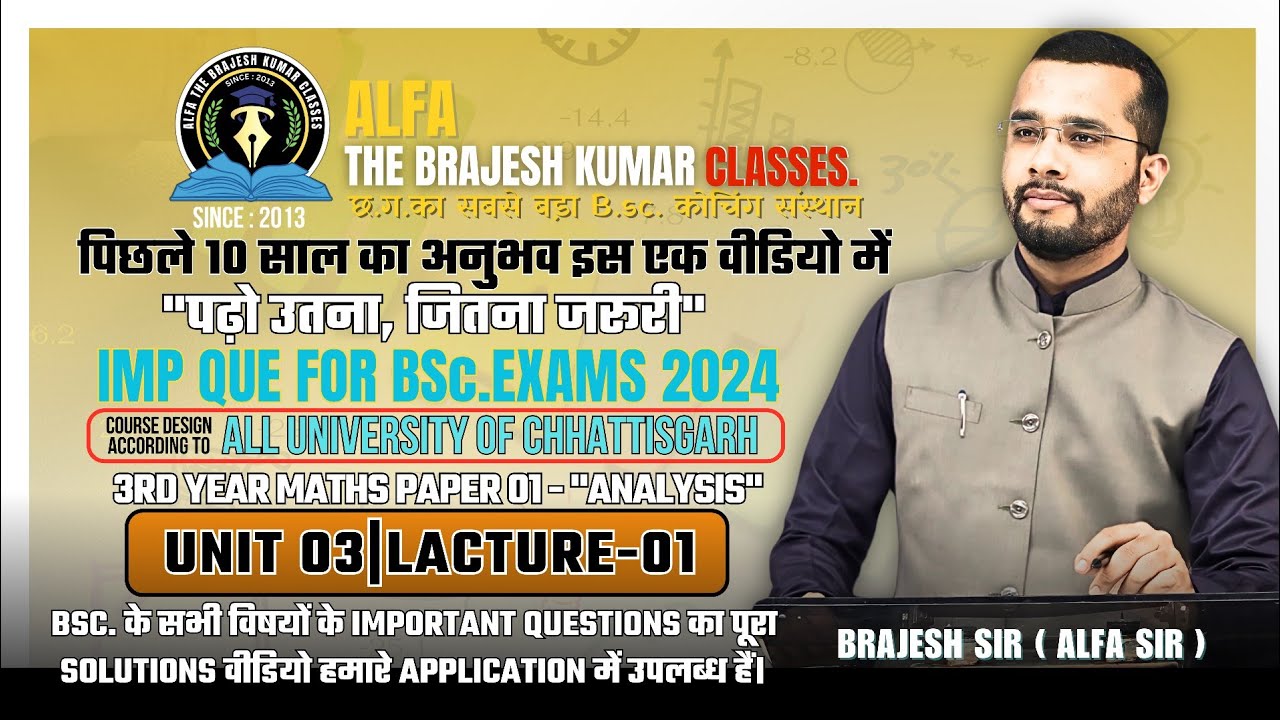 3RD YEAR MATHS| PAPER-01(ANALYSIS)| UNIT 03|L-01| IMP QUE FOR BSc.EXAMS ...