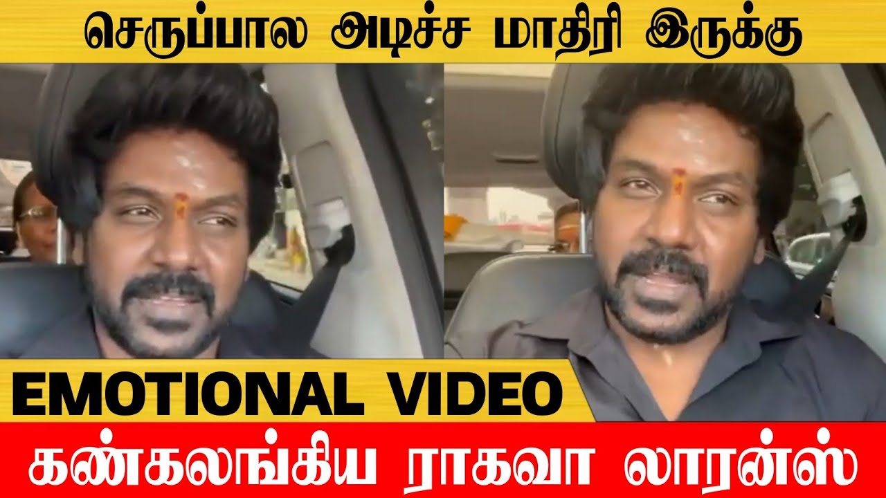 Raghava Lawrence Emotional video | chandramukhi 2 | Lawrence master ...