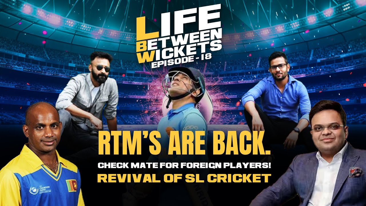 LBW EP 18 : IPL retentions and Srilanka Cricket revival | A discussion ...