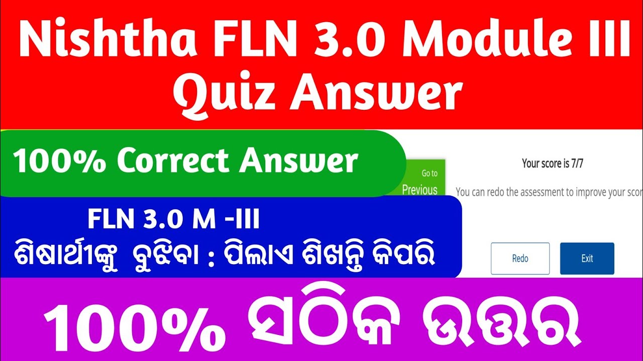 Nishtha FLN 3.0 module III correct Answer | FLN 3.0 diksha quiz answer | FLN quiz answer in odia ...