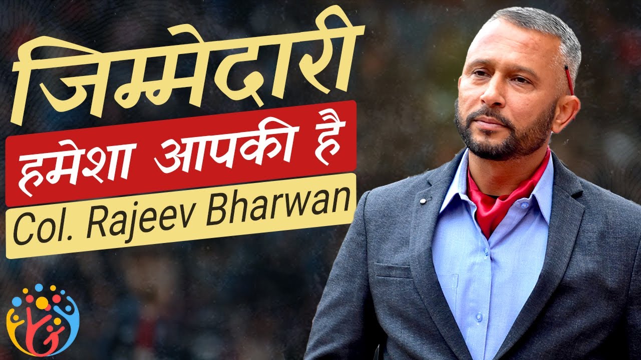 खुद की मदद करने वाले आगे बढ़ते हैं. Col. Rajeev Bharwan - YouTube