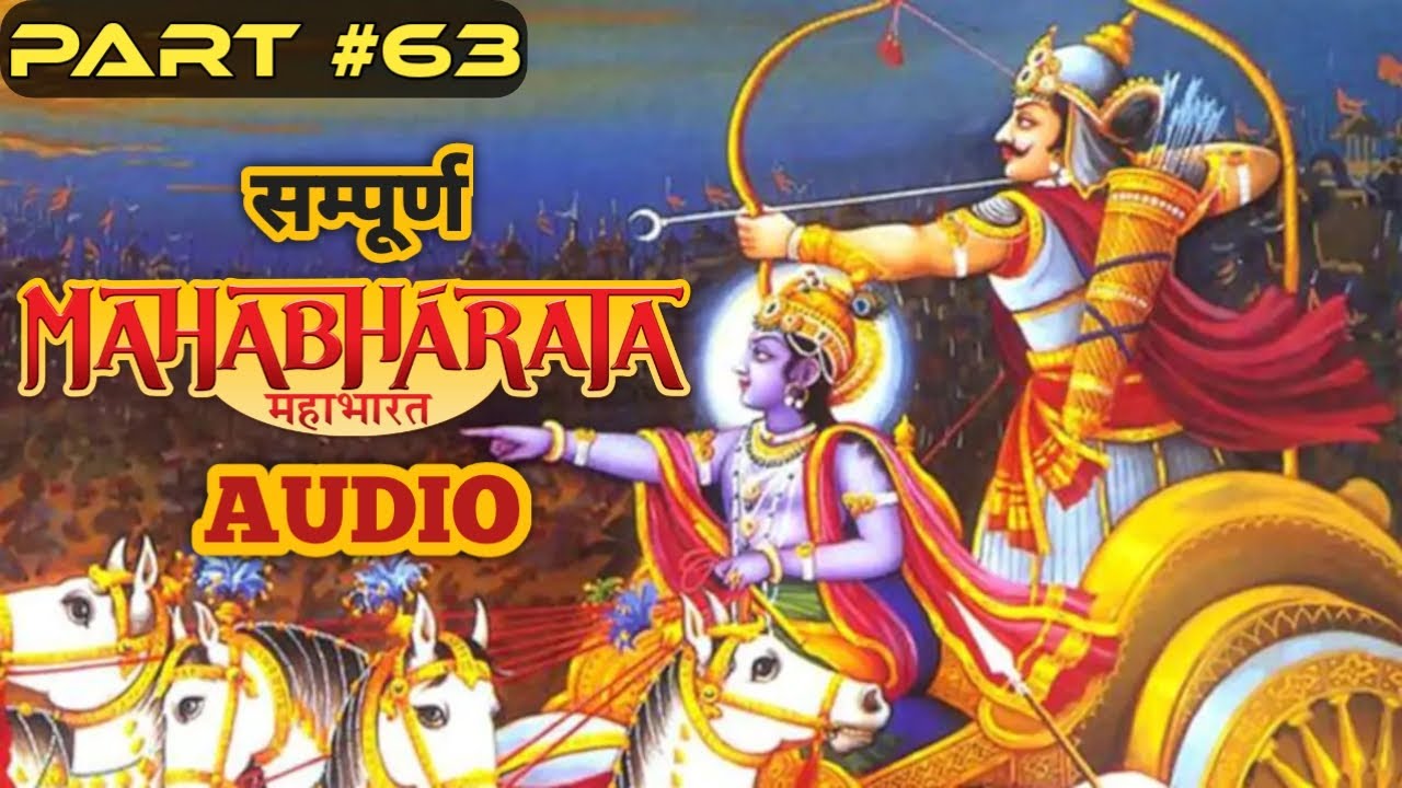 #63 Mahabharat - Pandava's & Life in Hidimba Van || संपूर्ण महाभारत ...