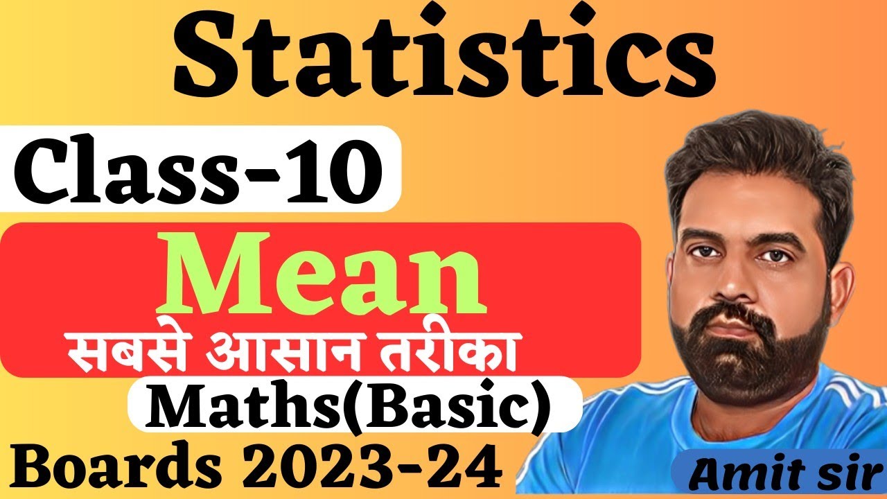 Mean class 10|| mean class 10 maths|| mean class 10th|| mean class 10 ...