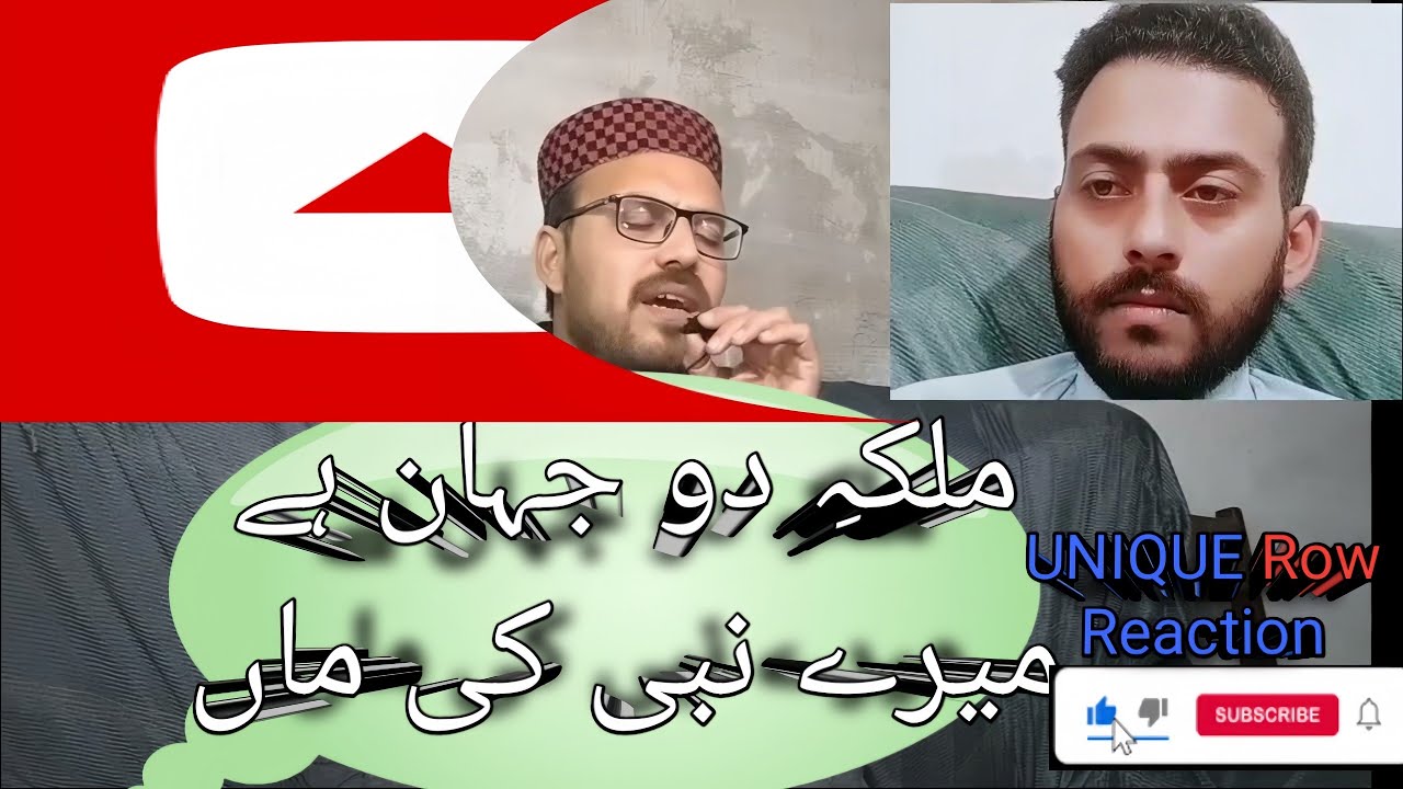 Mera Nabi (S.A.W) ke Maa|Kalam Hakim Ali|beautiful voice of Mohsin Ali Sultani|React by UNIQUE ...