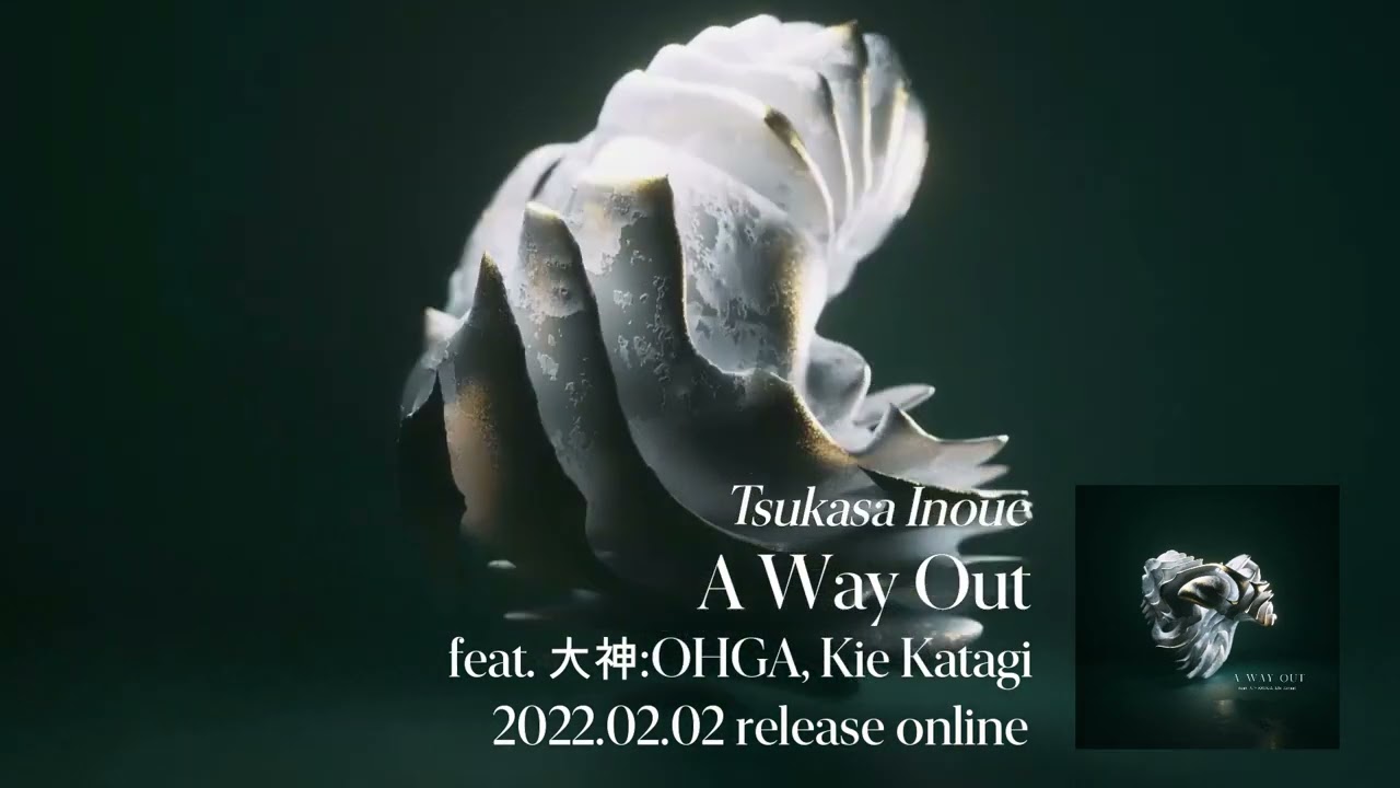 Tsukasa Inoue / Digital Single 「A Way Out feat. 大神:OHGA , Kie Katagi ...