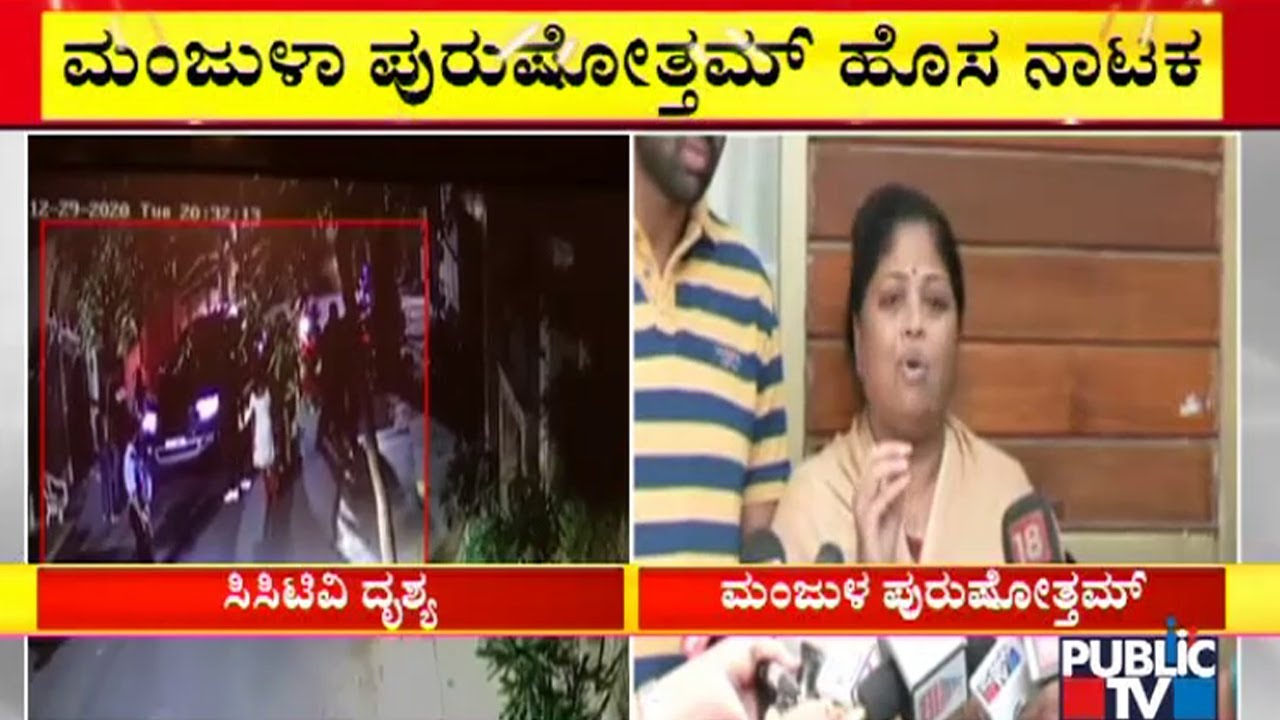 I Didn't Take Back Complaint Against Soundarya Jagadeesh Family, Says ...