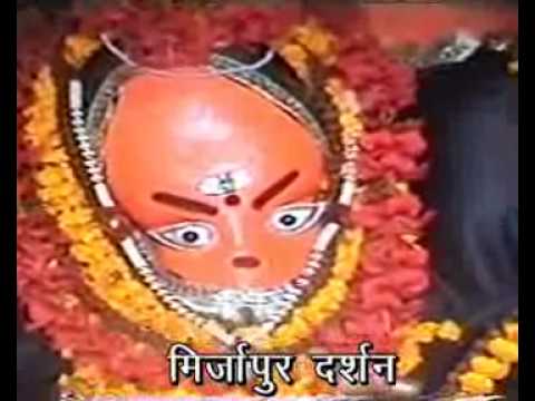 mirzapur baba batuk bhairo video.wmv - YouTube