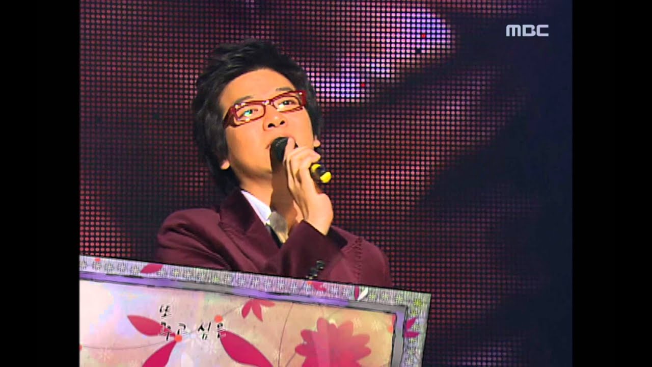 The Name Love Is Music Core 20061118 YouTube the-name-love-is-music-core-20061118-youtube