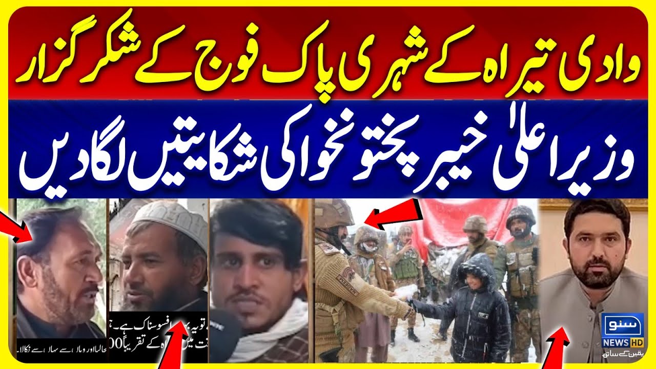 Tirah Valley Residents Praise Pak Army, Raise Concerns About Sohail ...