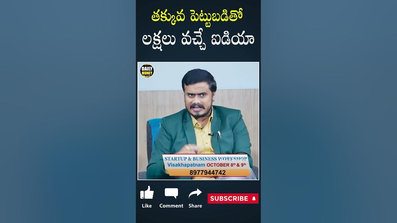 Business Development Principles Sudheer Varma Sales Development Tips Daily Money Youtube