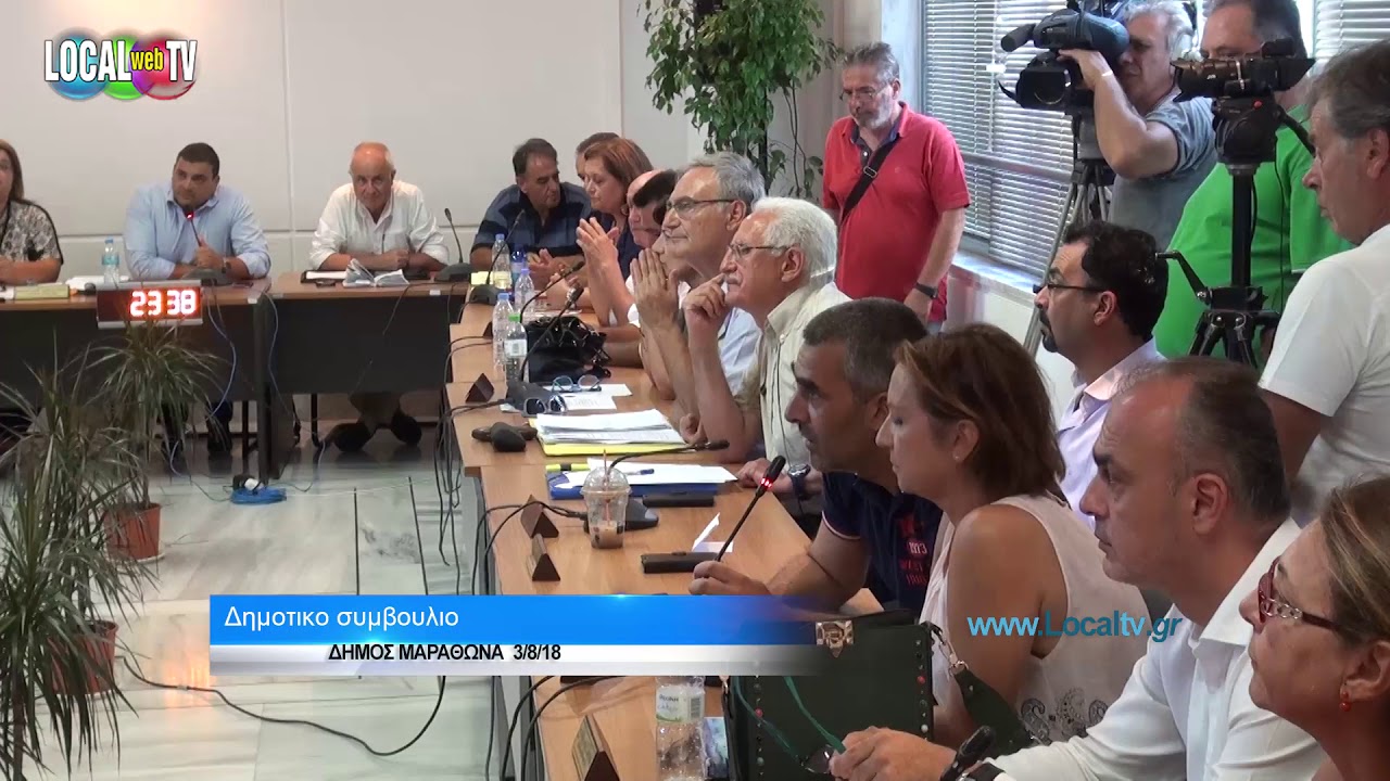 Μαραθωνας ΔΣ ομοφωνη αποφαση για την παραιτηση του δημαρχου Ηλια Ψηνακη ...