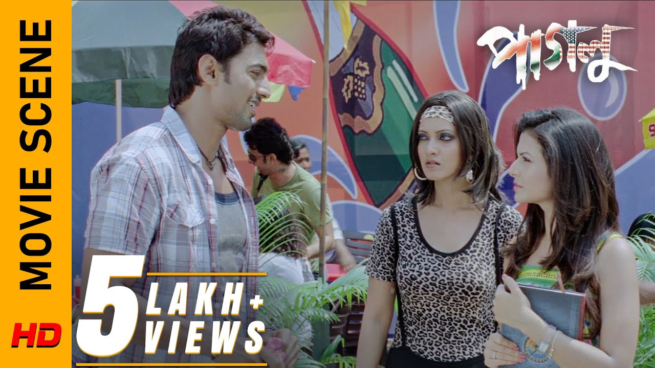 ঘুরে দেখলো কি! | Movie Scene - Paglu | Dev | Koel Mallick | Surinder ...