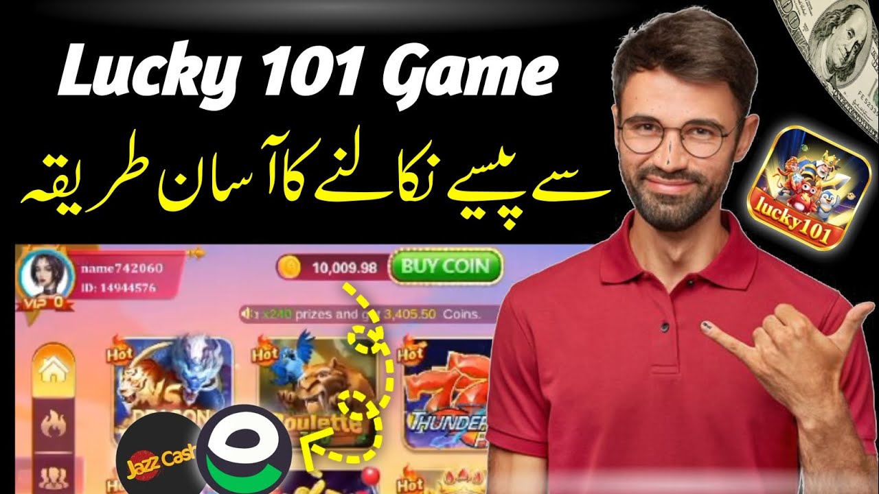 Lucky 101 game Se withdraw kaise kren • How to withdraw from Lucky 101 game • Real Or fake - YouTube