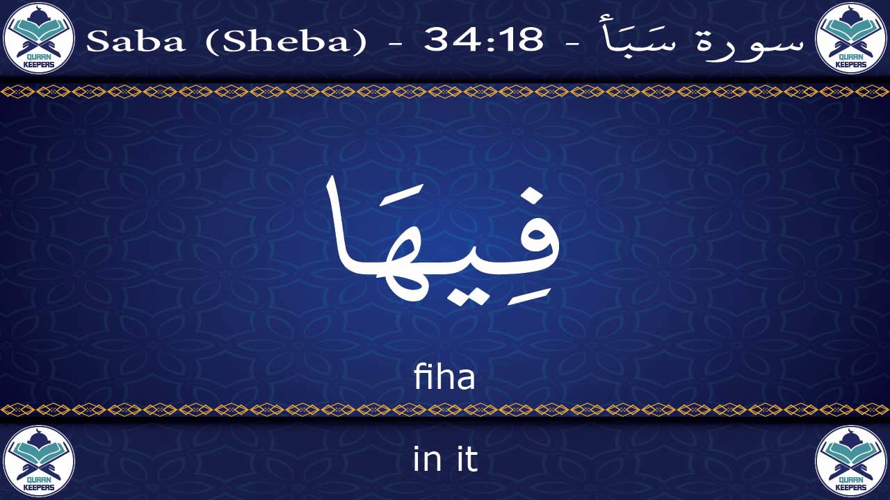 Learn Surah Saba' Word By Word in English Translation + Arabic ...