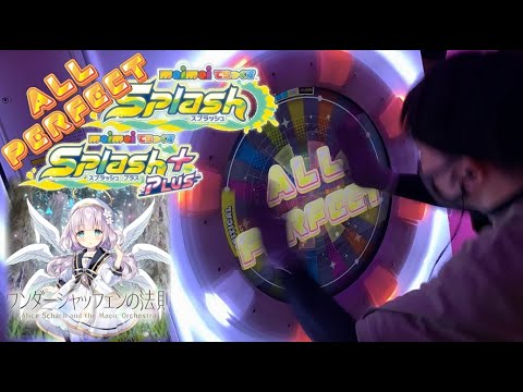 【理論値】ワンダーシャッフェンの法則 紫(splash & splash PLUS 全譜面AP達成) - YouTube