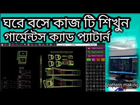 Boke software Pattern design tutorial 💻 - YouTube
