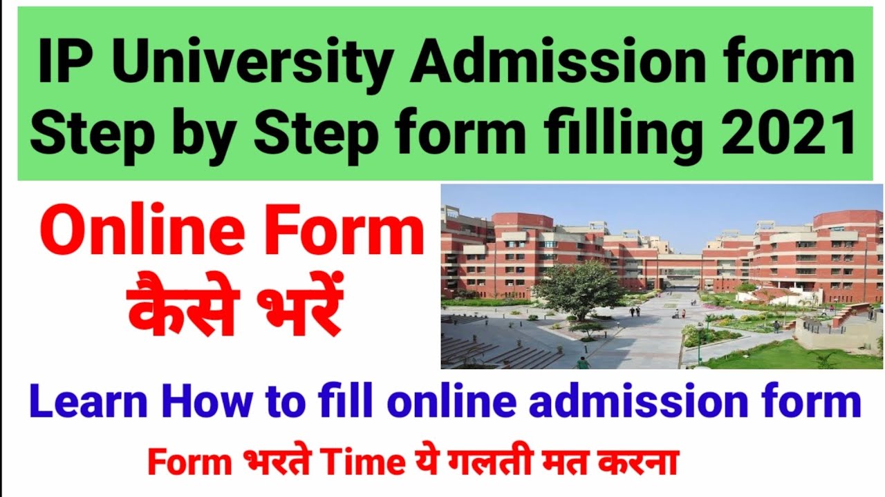 Ipu Cet Application Step By Step Form Filling Ipu Admission Form 2021