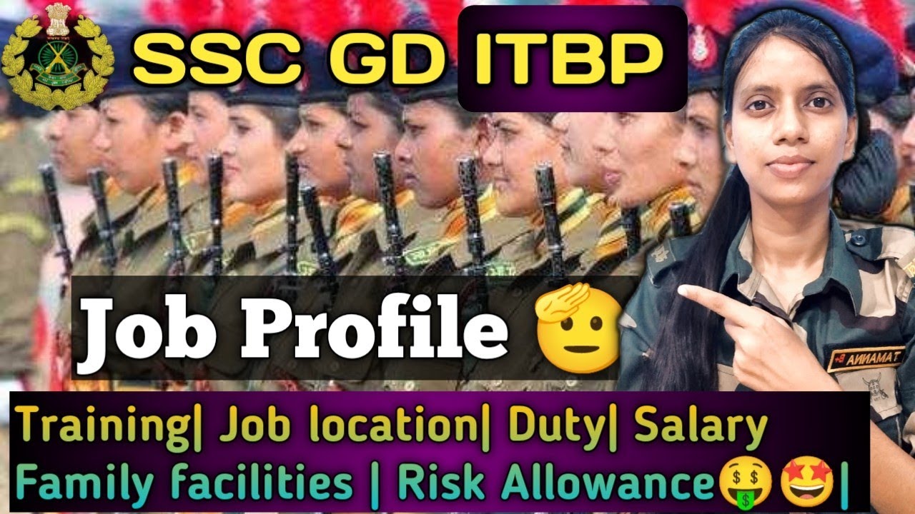 ITBP JOB PROFILE | ITBP JOB कैसी हैं |ITBP Duty Salary | ITBP promotion ...